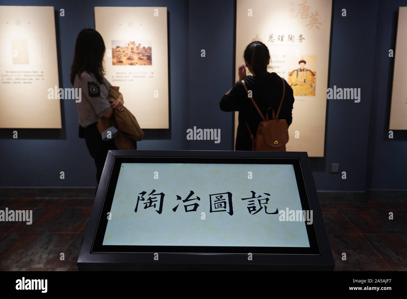 Tang dynasty ceramic hi-res stock photography and images - Alamy
