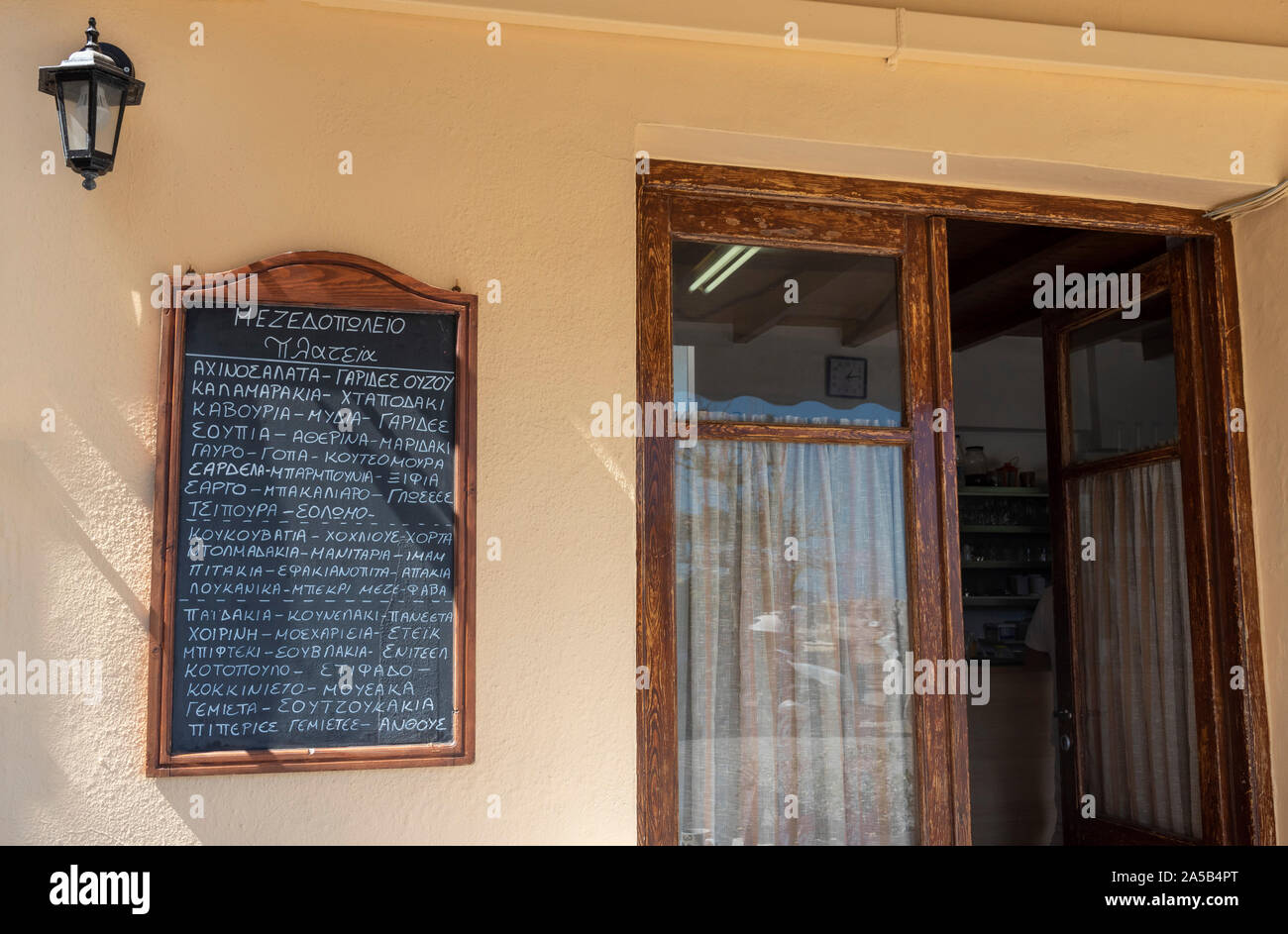 Rethymno, Crete, Greece. October 2019. A restaurant menu on display of ...
