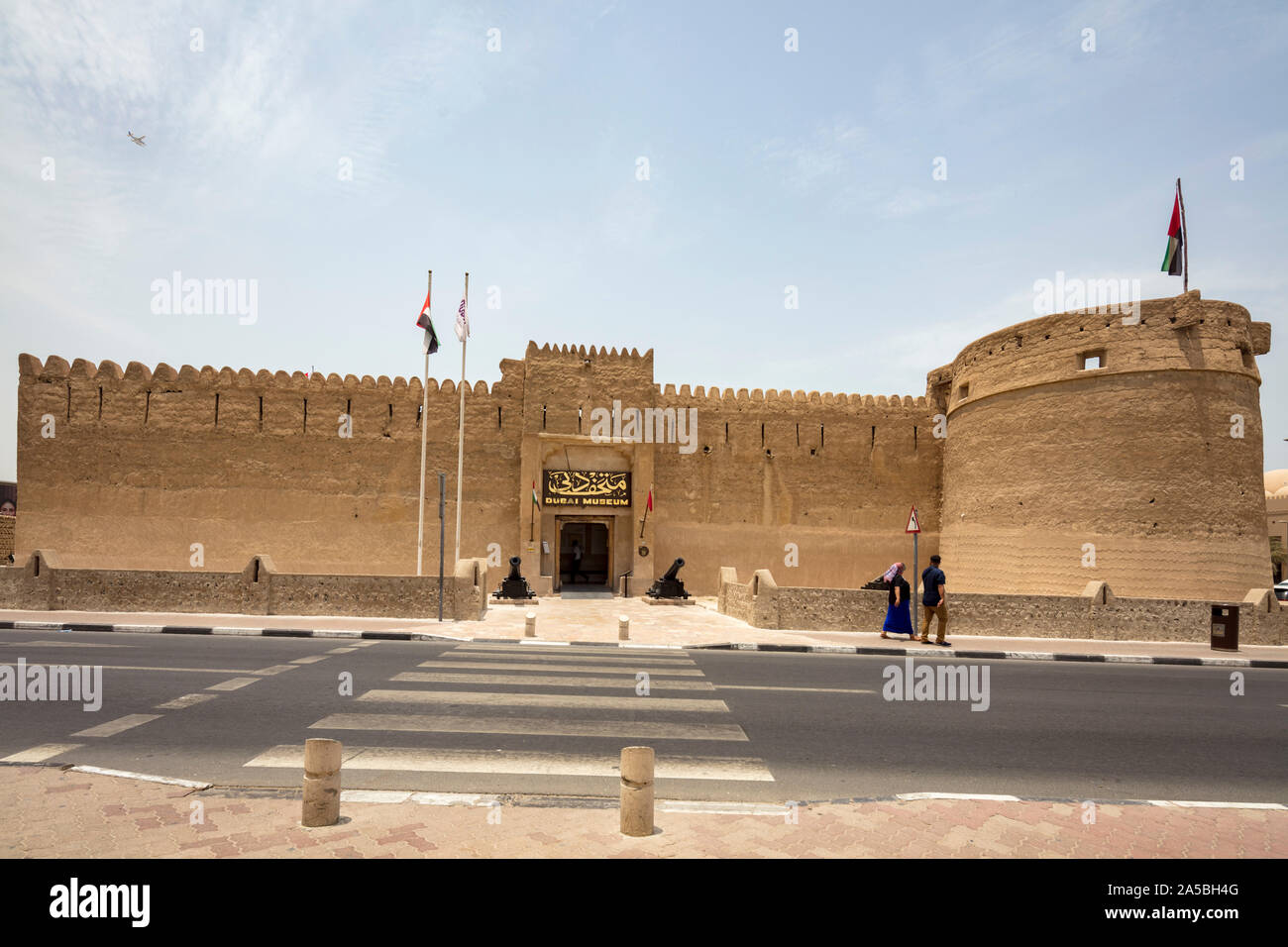Dubai fort and museum hi-res stock photography and images - Alamy