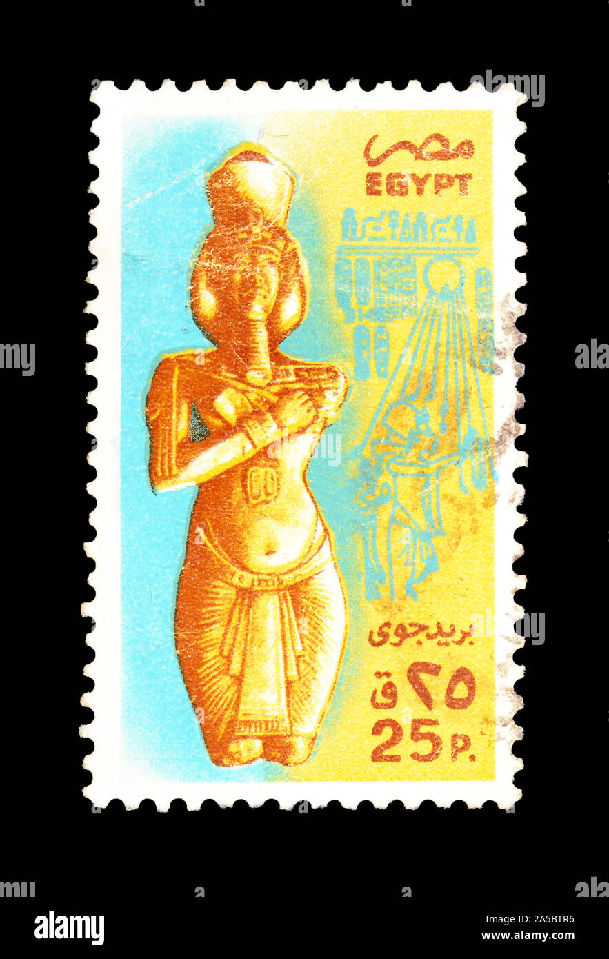 Stamp egypt tutankhamun pharaoh hi-res stock photography and images - Alamy