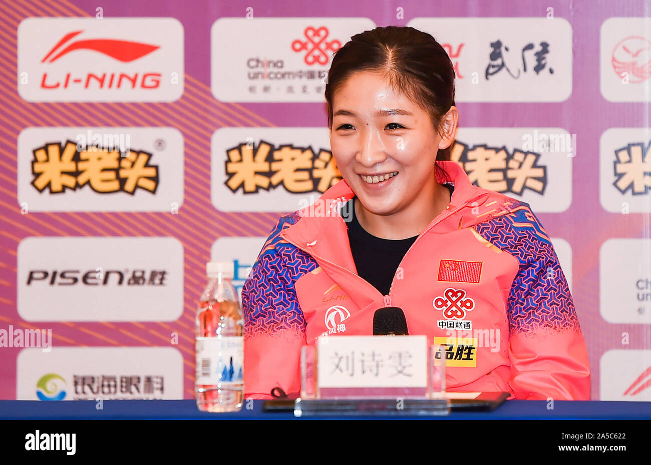 Conference liu hi-res stock photography and images - Alamy