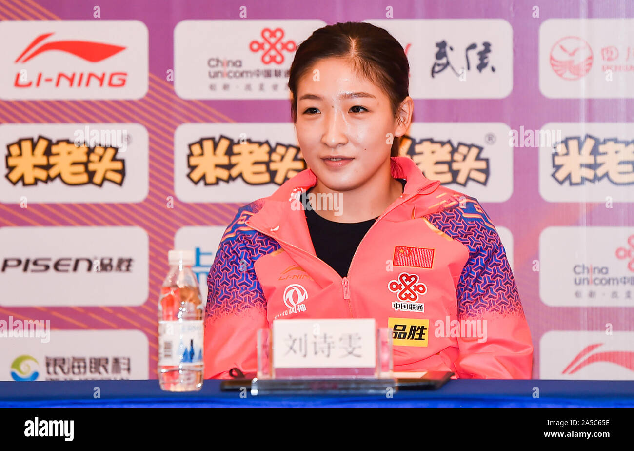 Chinese table tennis player hi-res stock photography and images - Alamy