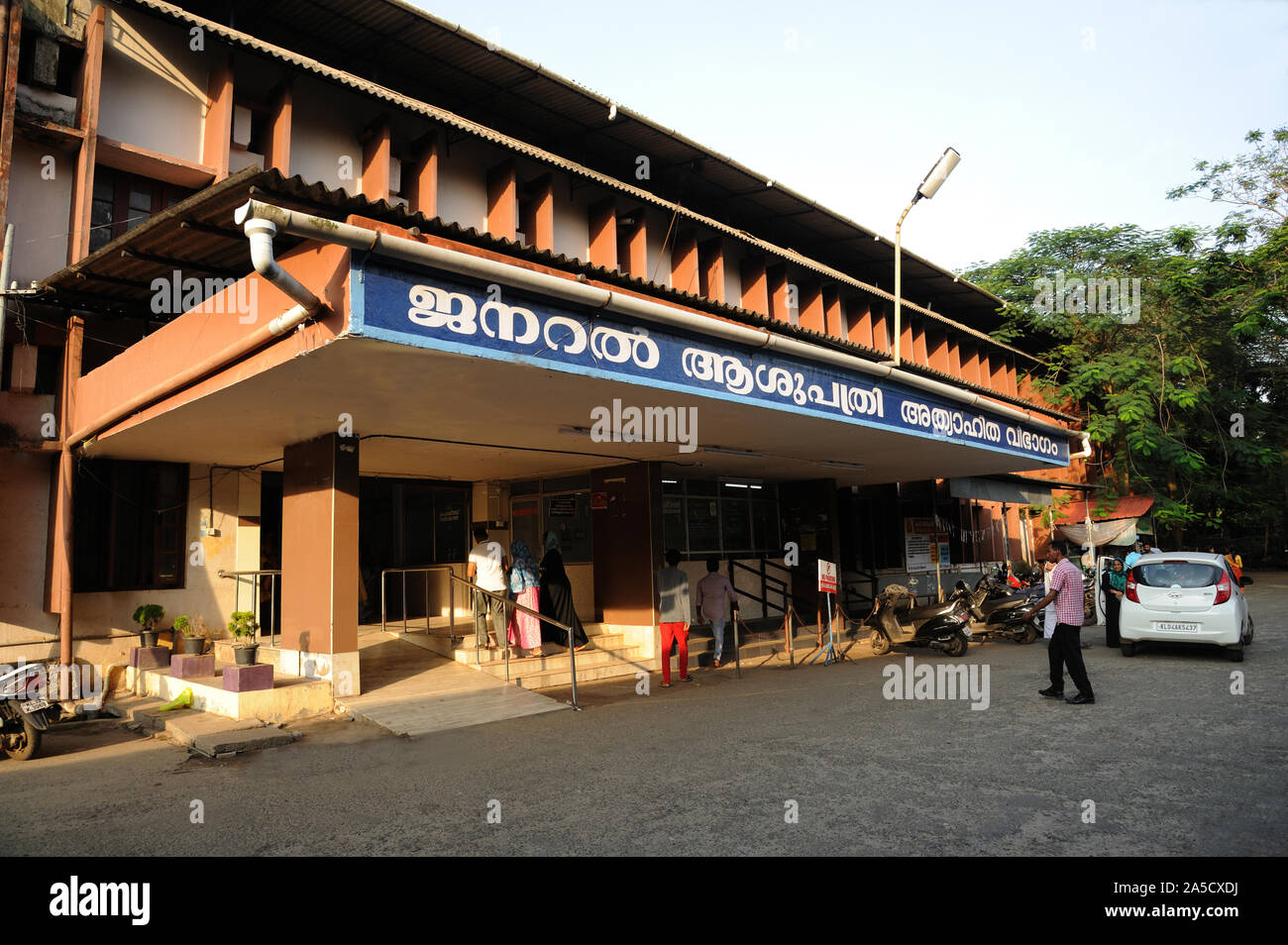 Allapuzha or Alleppey, kerala, india - Southeast Asia; Nov. 2017 ...