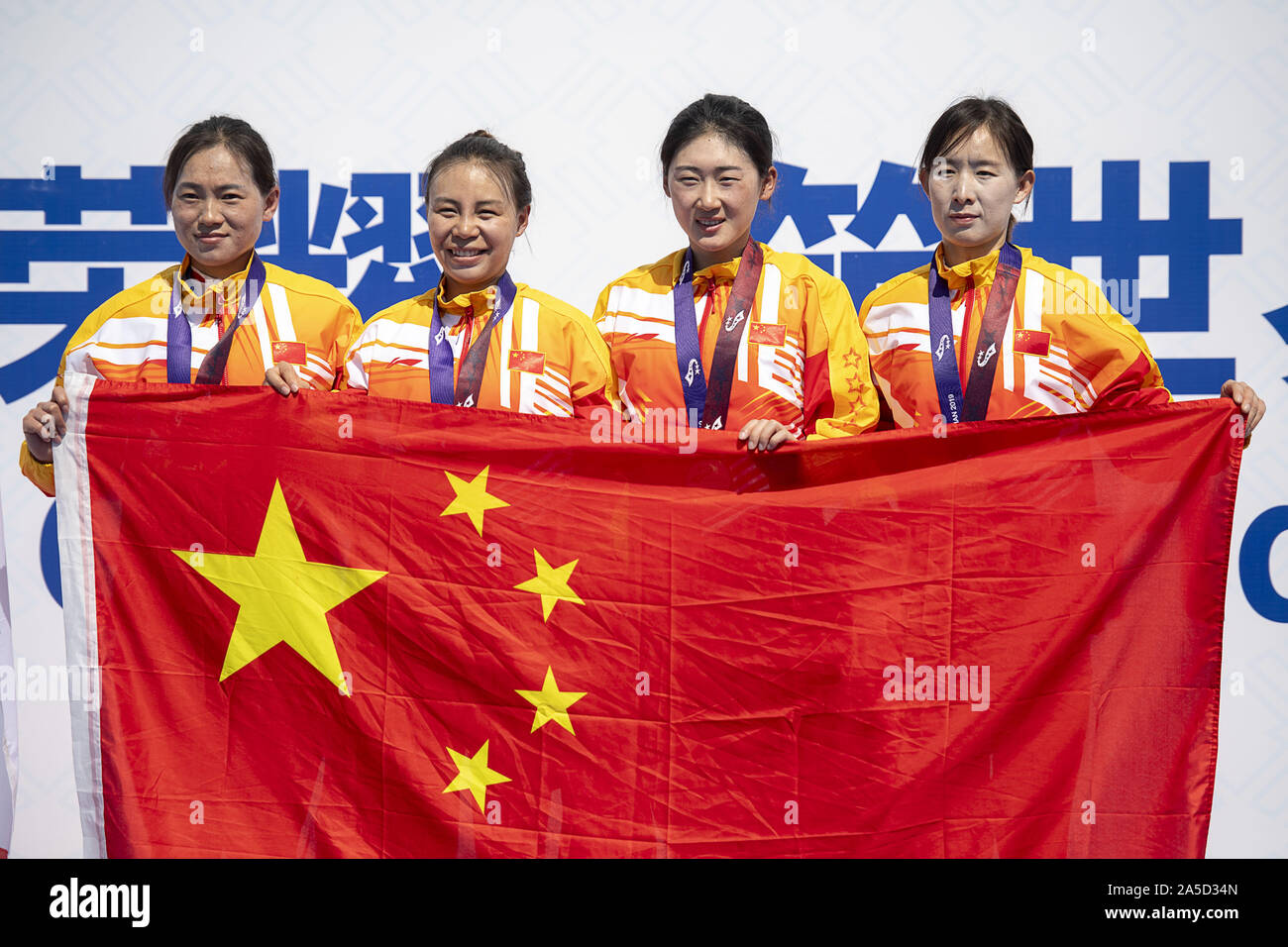 Wuhan, China's Hubei Province. 20th Oct, 2019. Liang Hongyu (1st L), Pu ...