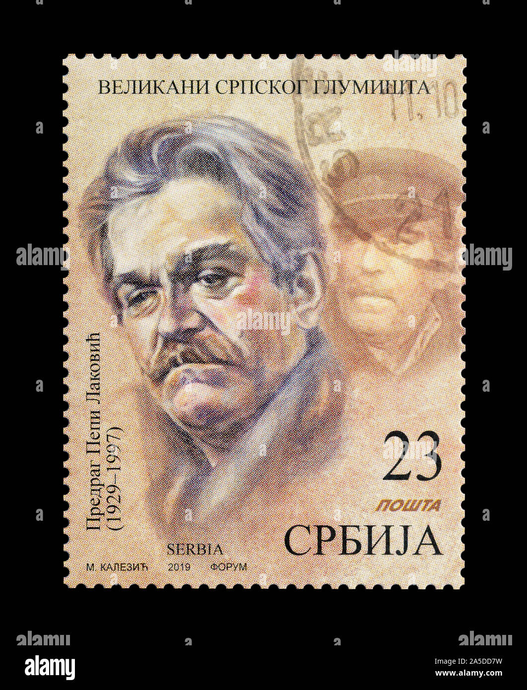 Cancelled postage stamp printed by Serbia, that shows portrait of Actor ...