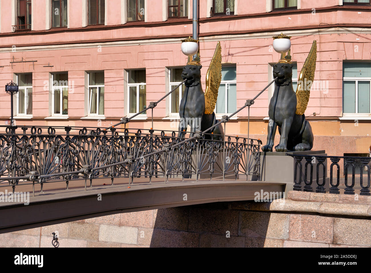 Bank bridge st petersburg hi-res stock photography and images - Alamy