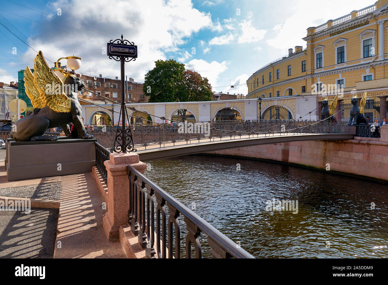 Bank bridge st petersburg hi-res stock photography and images - Alamy