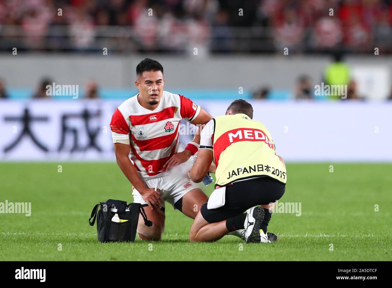 Japan's Yu Tamura reecives a medical treatment during the 2019 Rugby ...