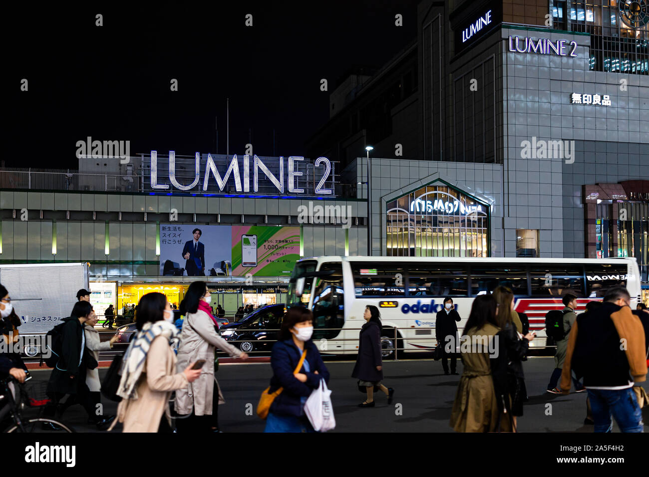 Shinjuku, Japan - March 28, 2019: Large shopping center exterior in ...
