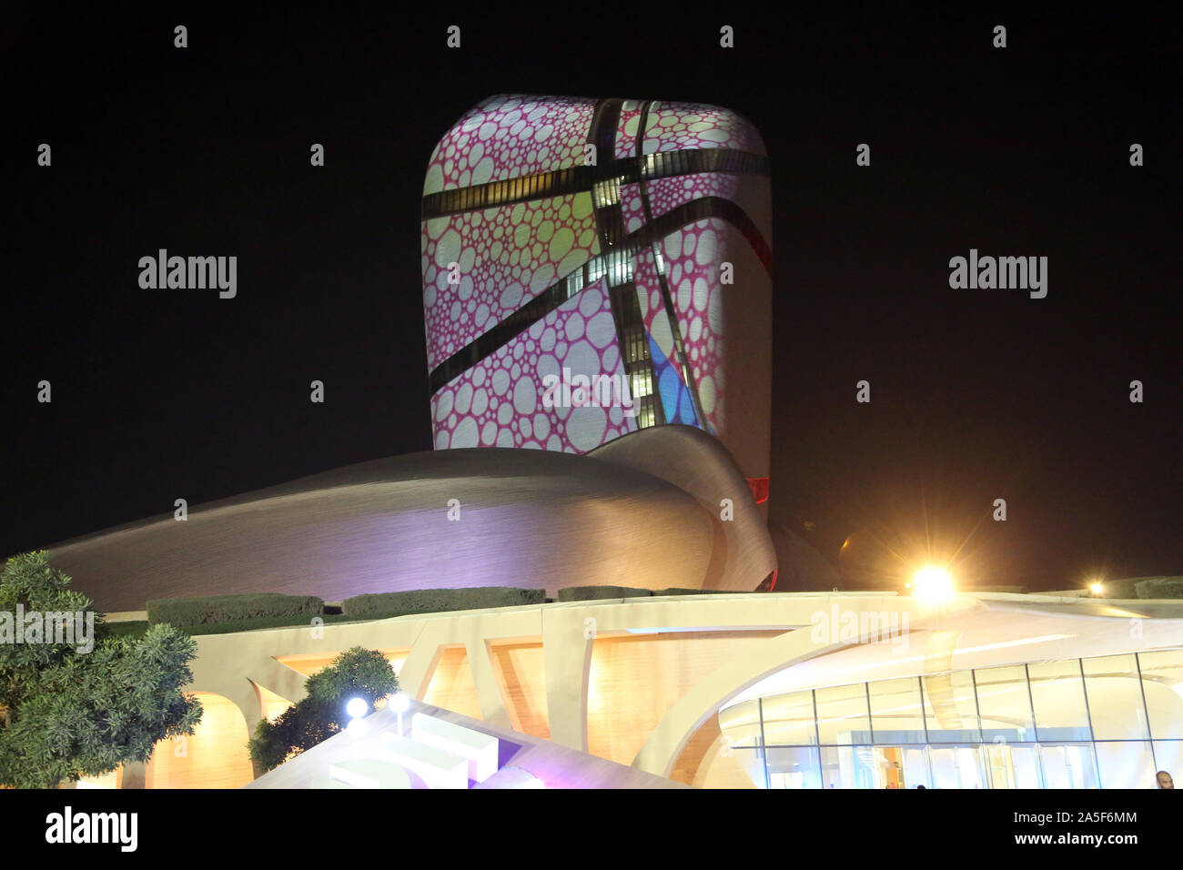 Ithra, Saudi Arabia Stock Photo - Alamy