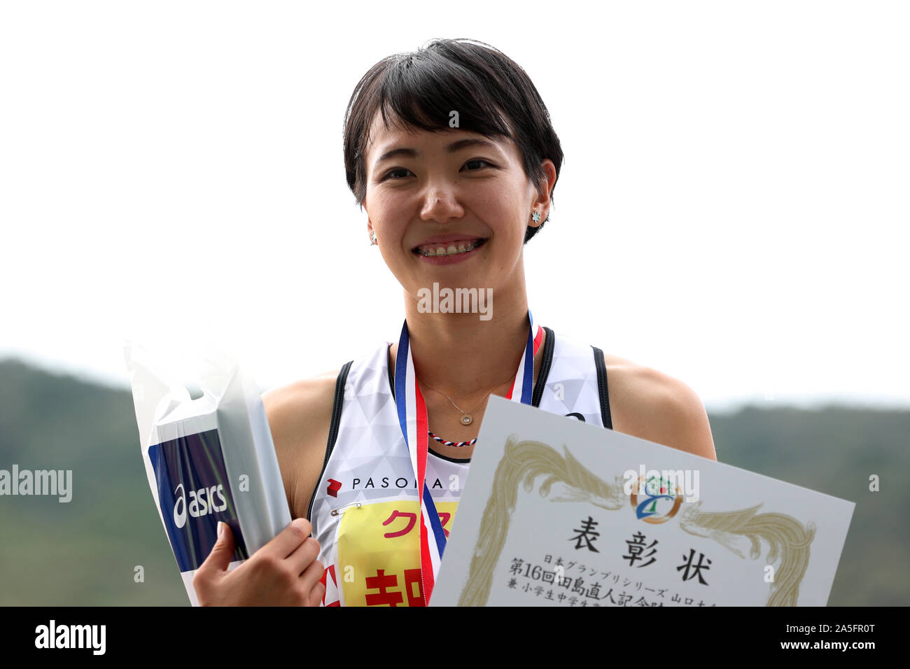 Yamaguchi, Japan. 20th Oct, 2019. Asuka Terada Athletics :16th Tajima ...