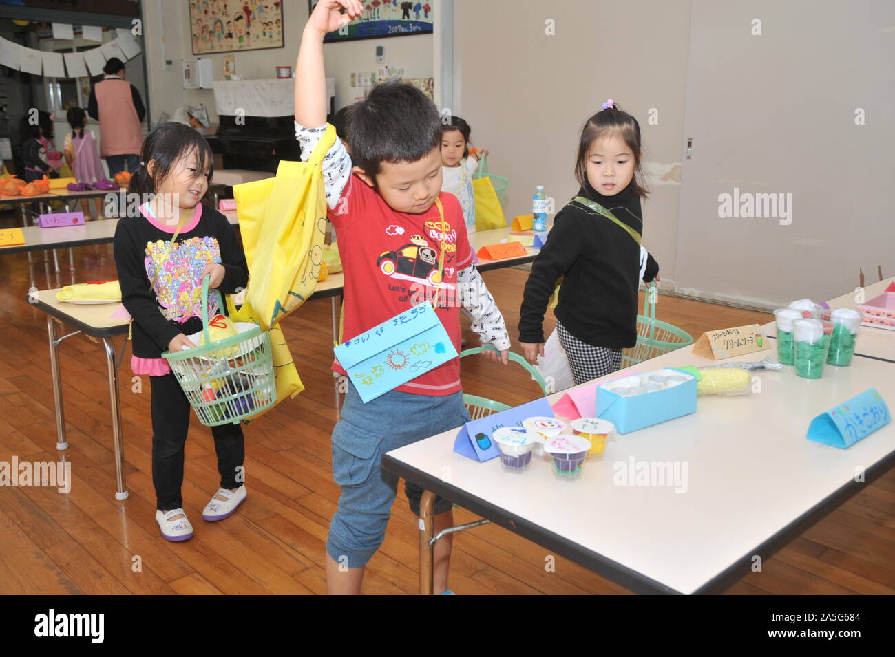 A smiley scene of a kindergarten children's festival Stock Photo - Alamy