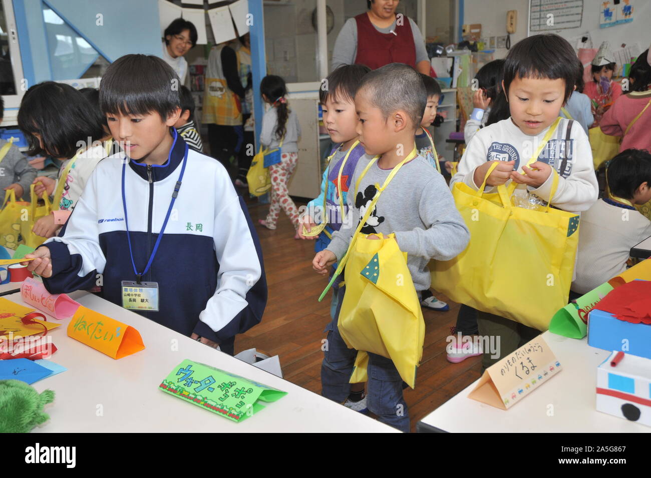 A smiley scene of a kindergarten children's festival Stock Photo - Alamy