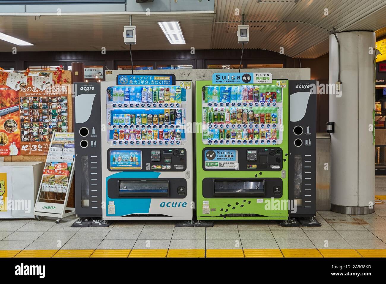 TOKYO, JAPAN - SEPTEMBER 8, 2018: Vending machines with wide variety of ...