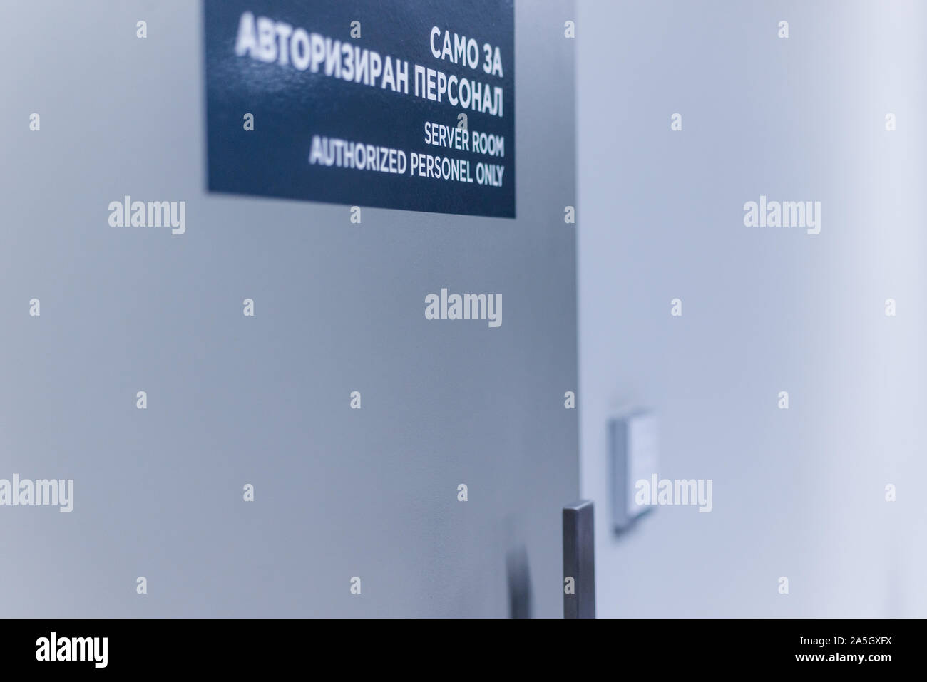 Metal door for server room with white keypad for authorization Stock ...