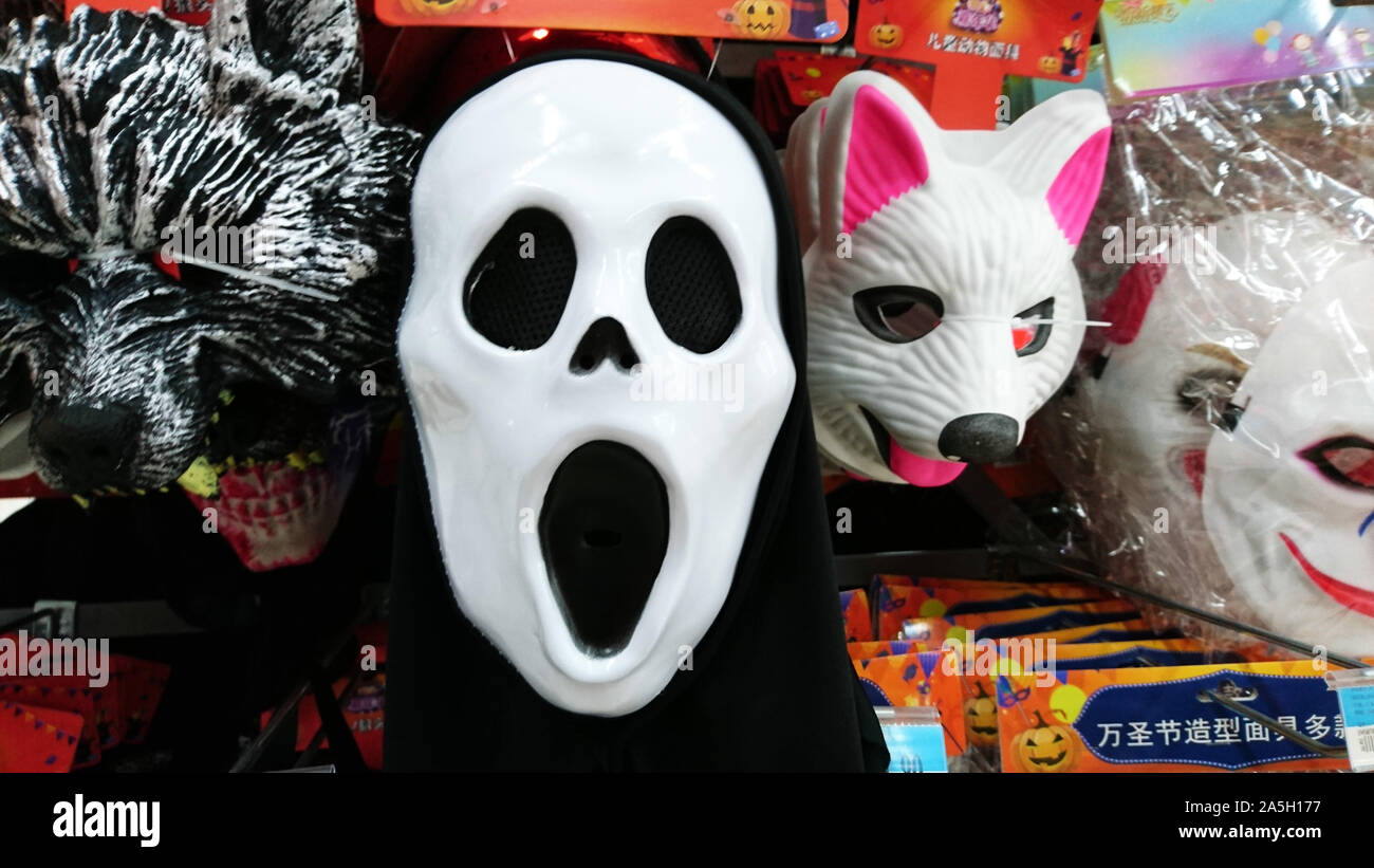 Skull masks are on display in the supermarket Stock Photo - Alamy