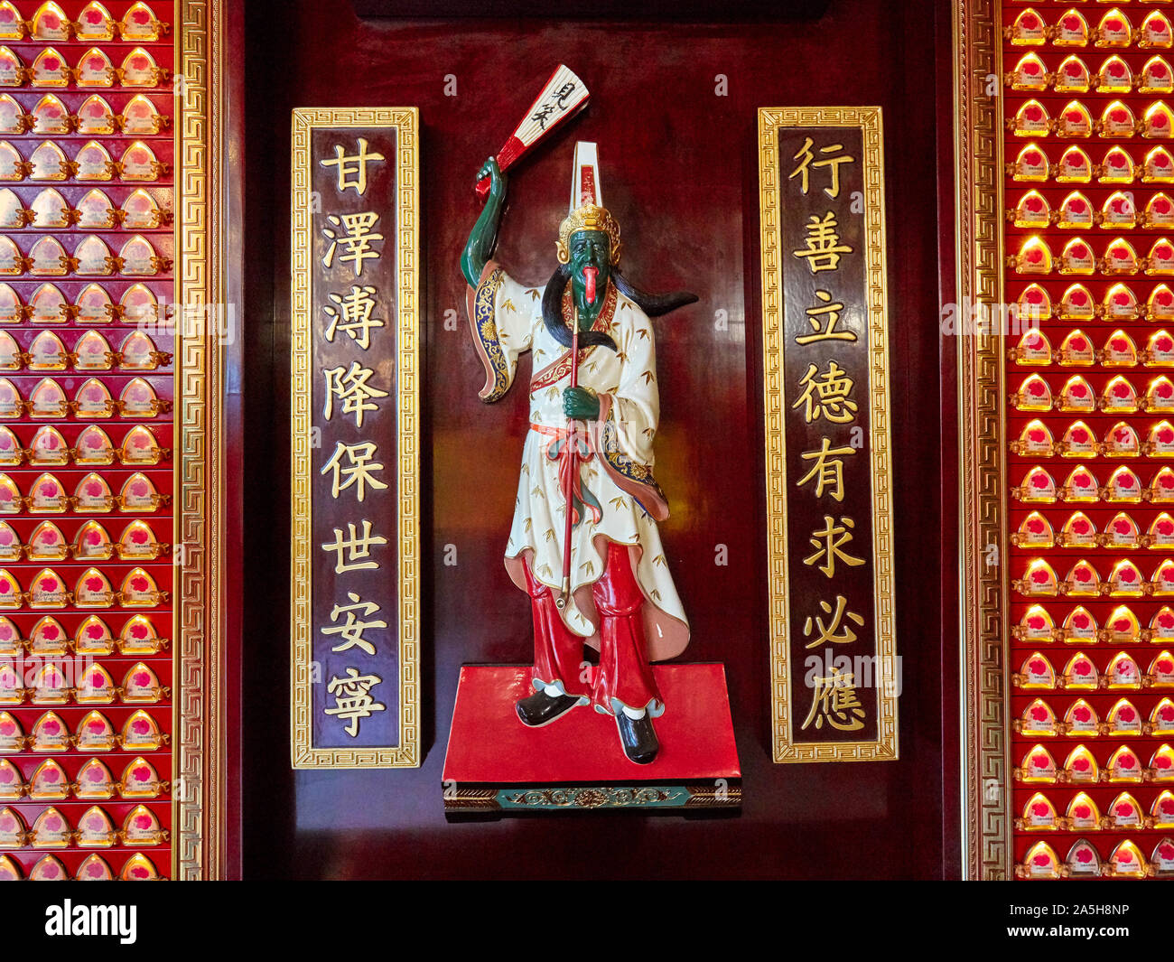 Colourful painted bas-relief in Tin Hau Temple Complex. Yau Ma Tei ...