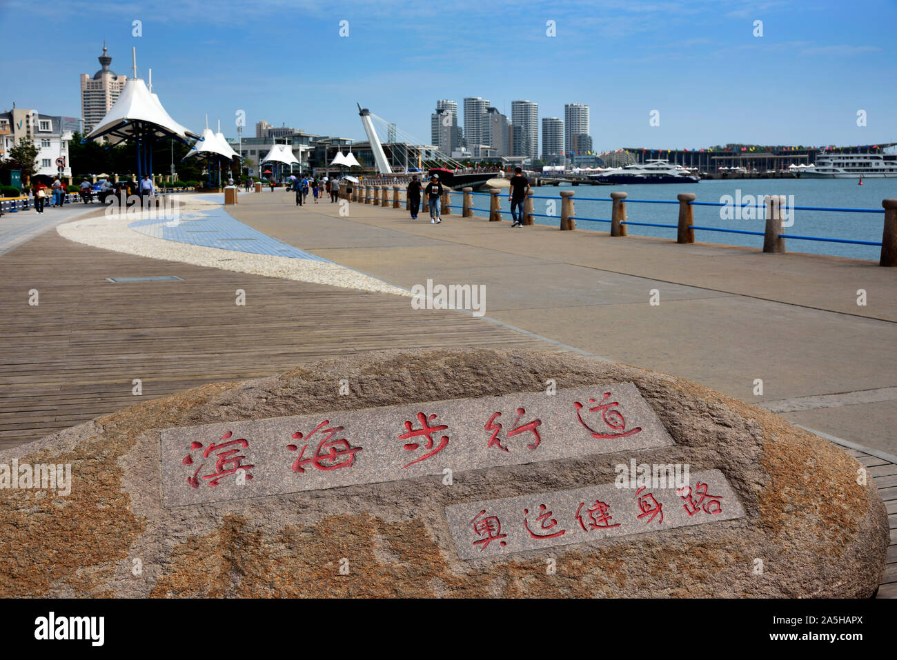 Qingdao chinese hi-res stock photography and images - Alamy