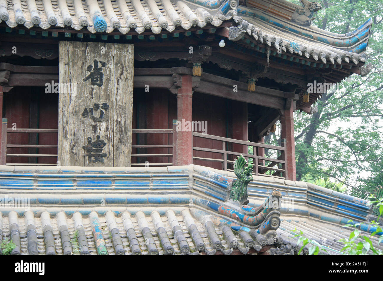 great mosque in xi'an (china Stock Photo - Alamy