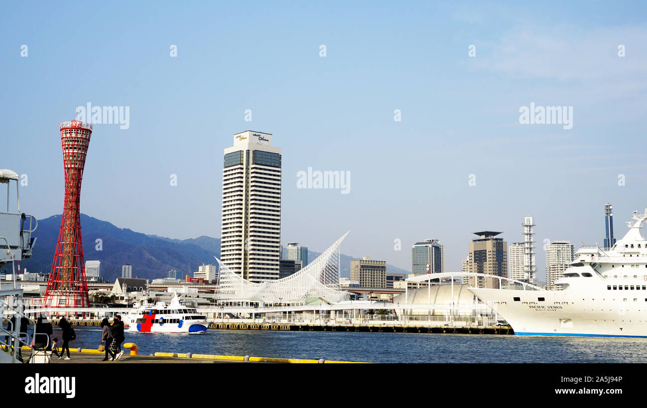 Kobe city hi-res stock photography and images - Alamy