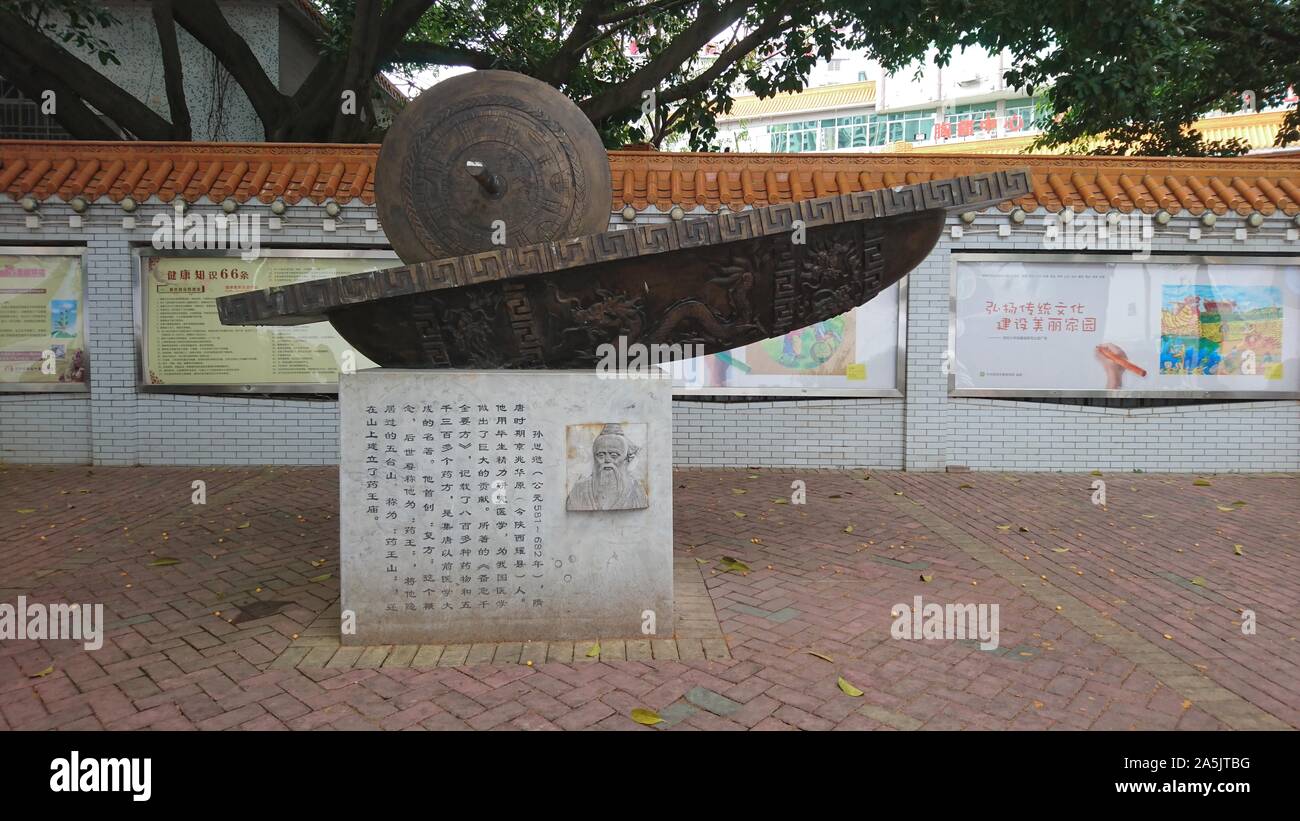 A statue landscape of a traditional Chinese tool for processing ...