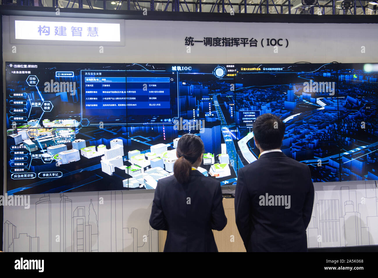 (191021) -- CHANGSHA, Oct. 21, 2019 (Xinhua) -- A Huawei urban rail ...