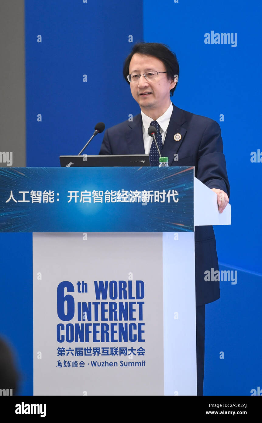 Zhaohui hi-res stock photography and images - Alamy