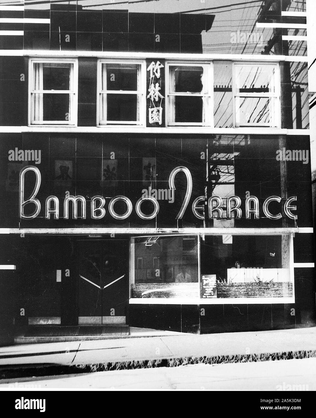 1930s chinese restaurant Black and White Stock Photos & Images - Alamy