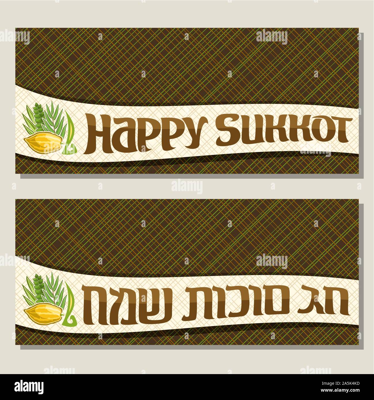Vector greeting cards for jewish holiday Sukkot with copyspace, curved ...