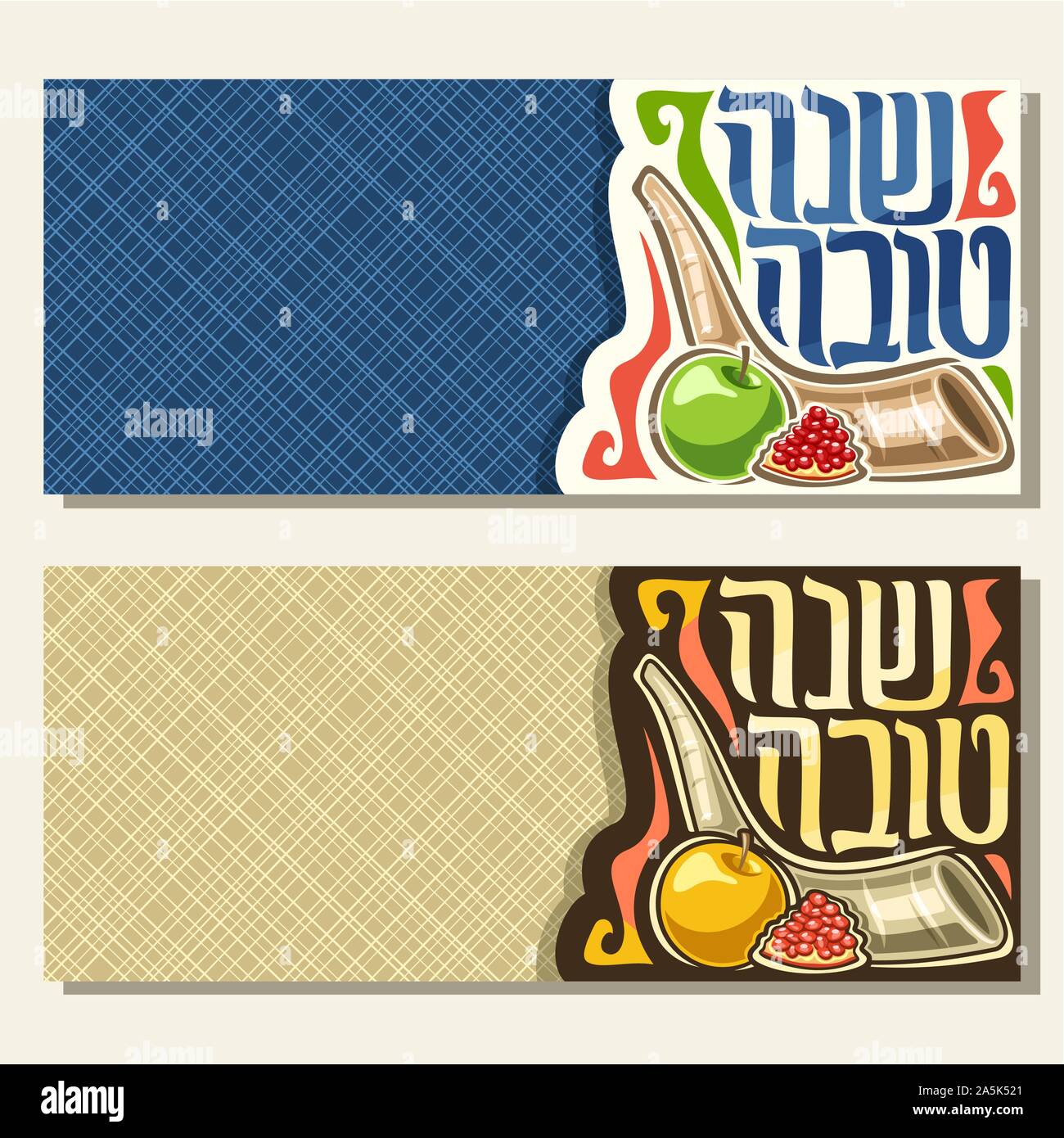 Vector banners for jewish holiday Rosh Hashanah with copy space, ritual ...