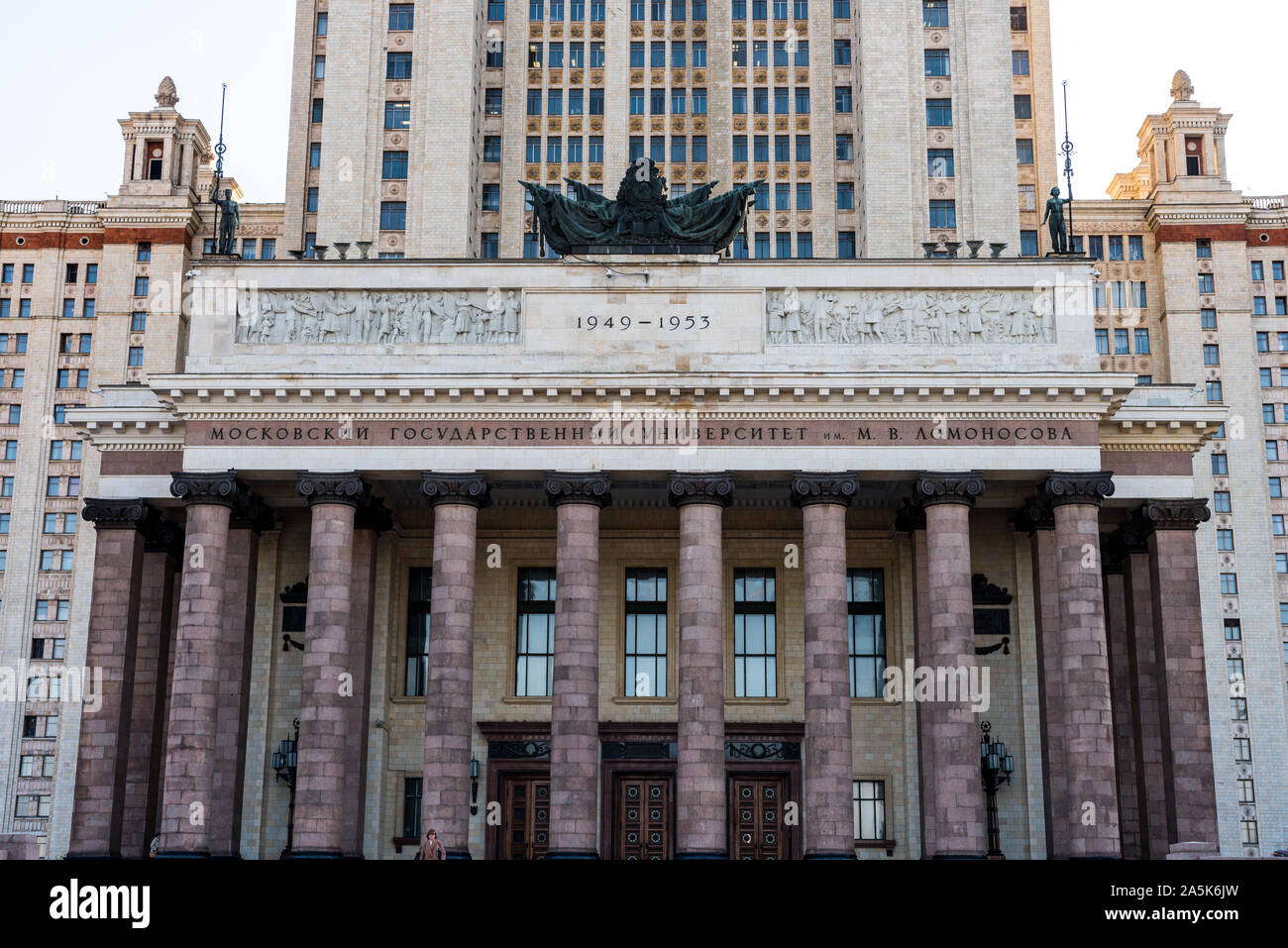 Entrance of the main building of the Moscow State University, named ...