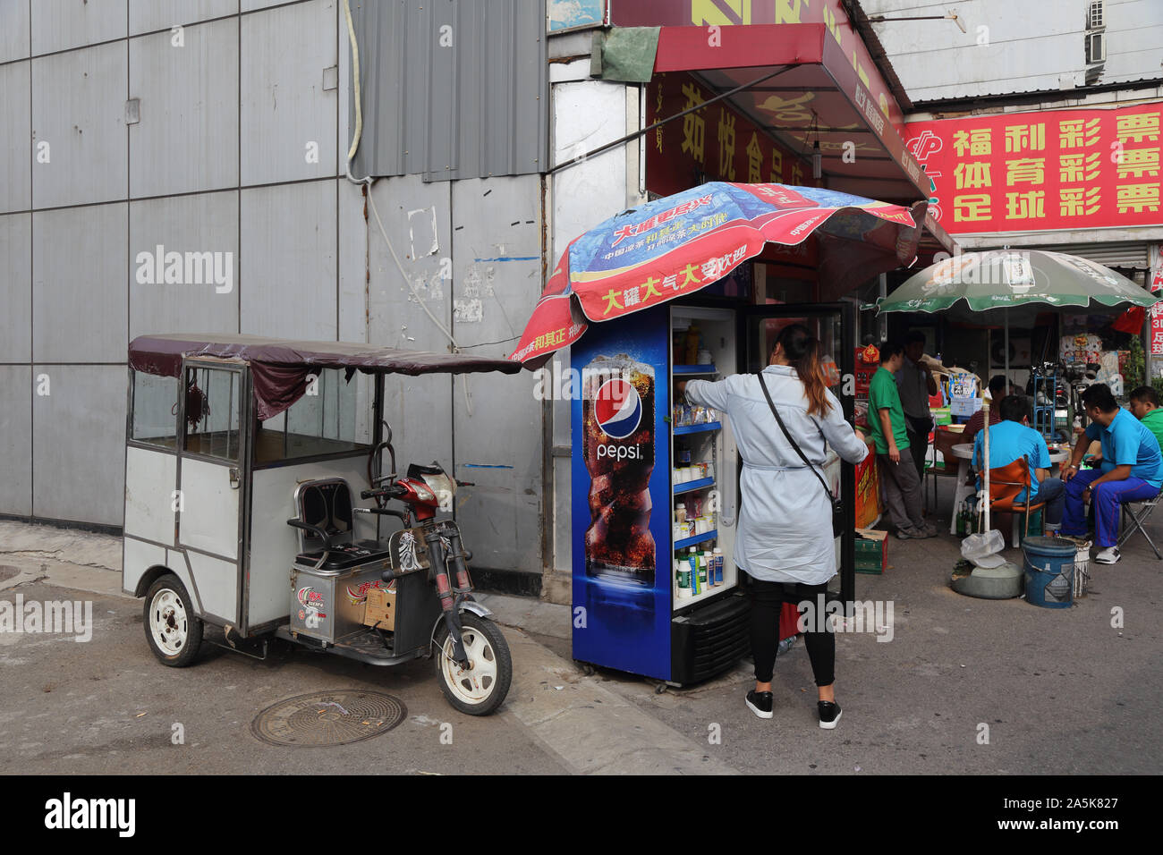 Bar street beijing hi-res stock photography and images - Alamy