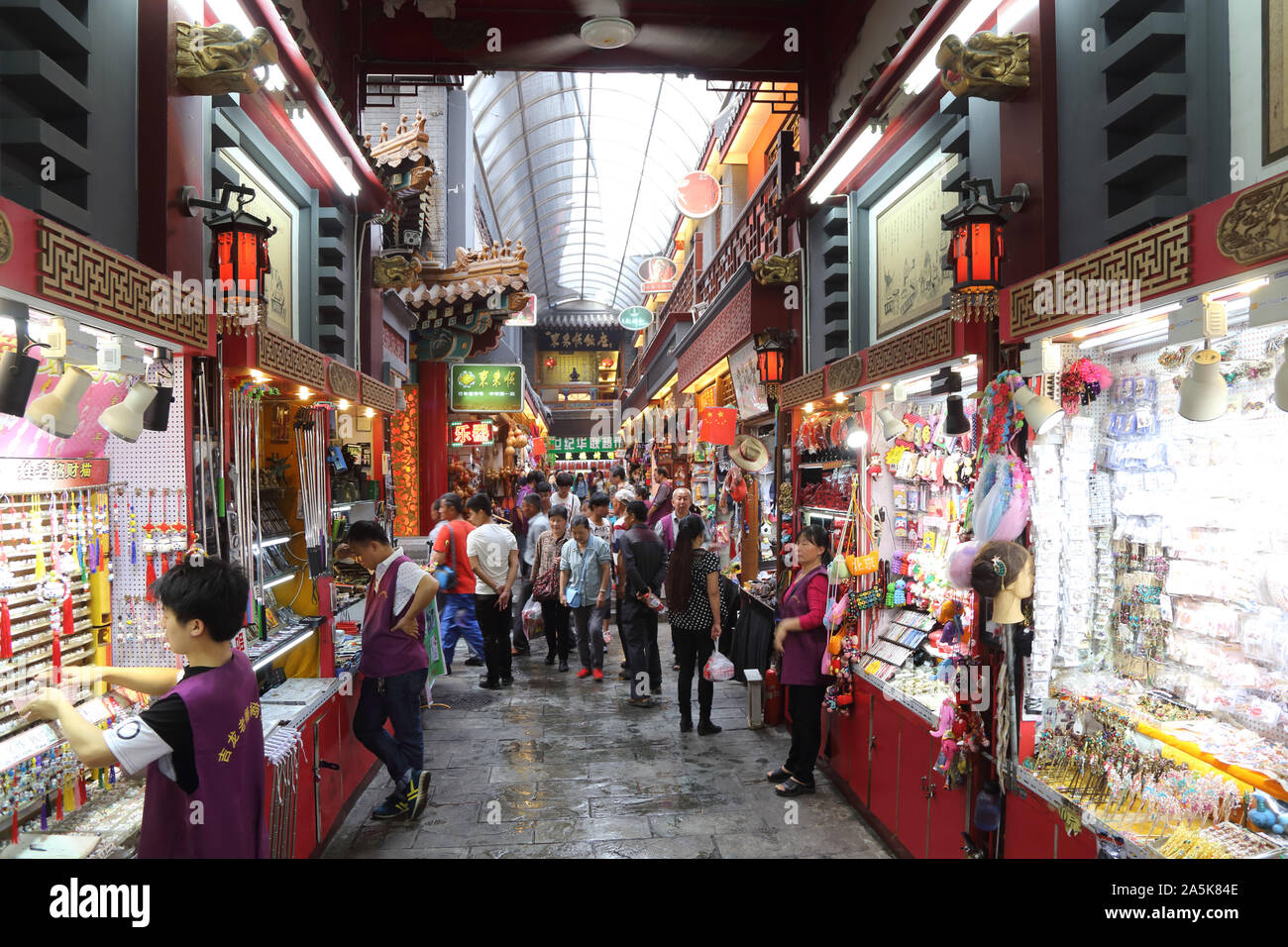 Peking beijing hi-res stock photography and images - Alamy