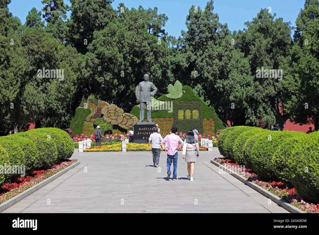 Zhongshan park beijing china hi-res stock photography and images - Alamy