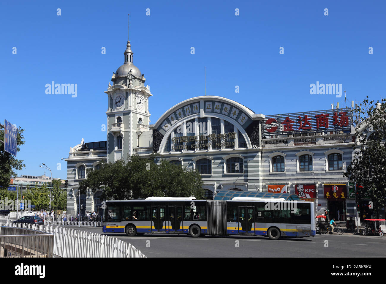 China Peking Beijing China Railway Museum Stock Photo - Alamy
