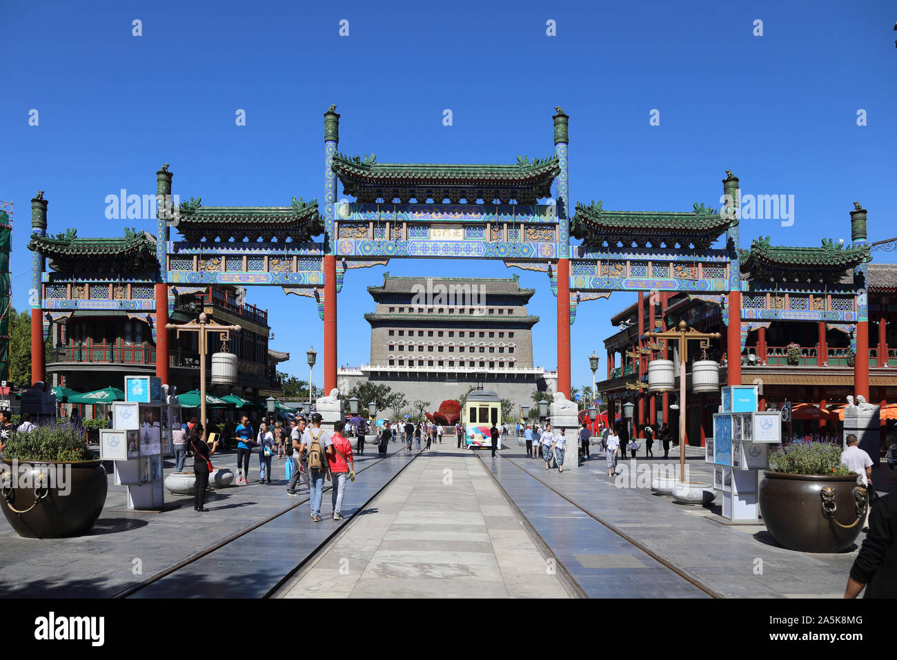 Beijing jian hi-res stock photography and images - Alamy