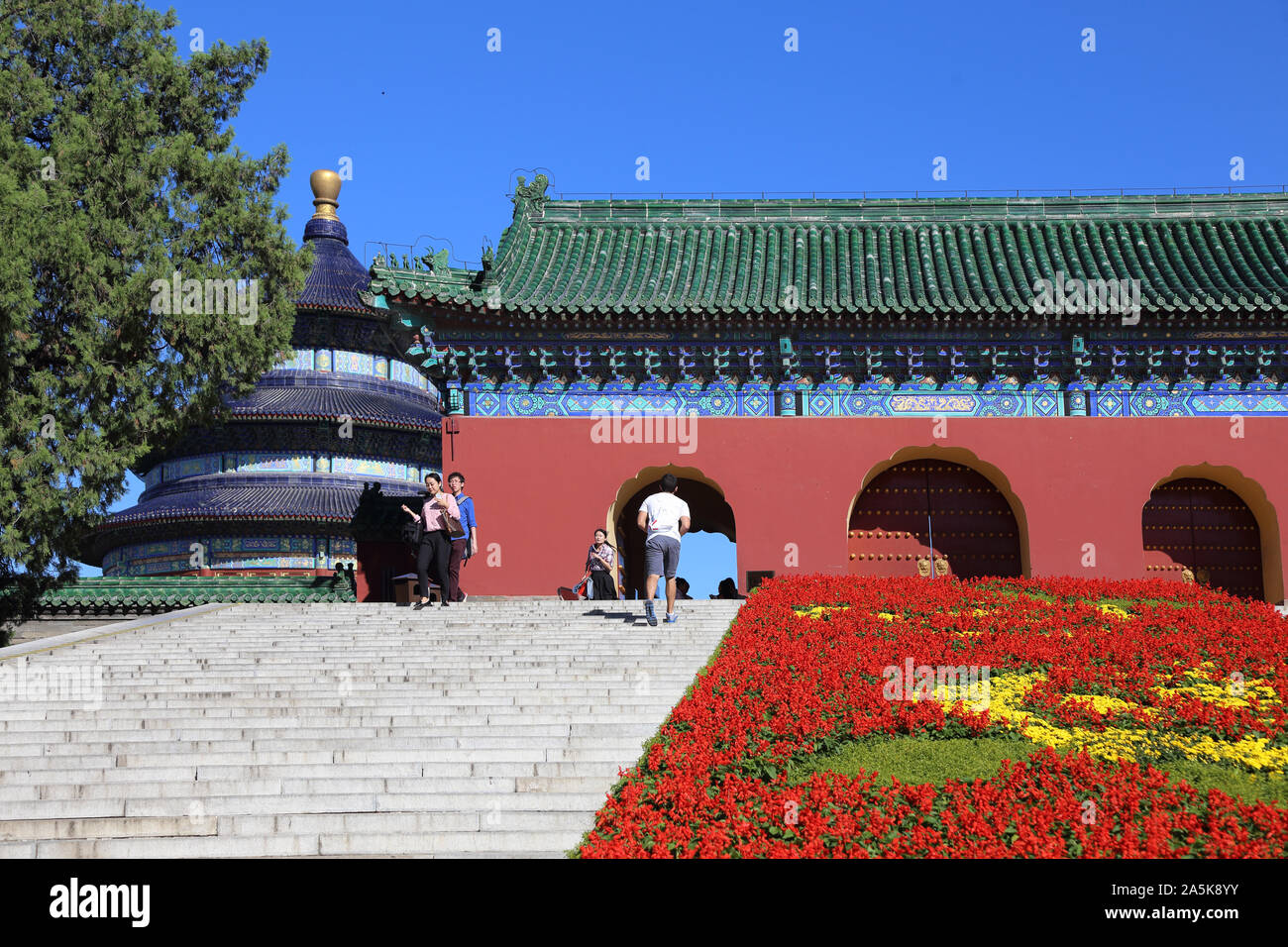 Tian tan park hi-res stock photography and images - Alamy