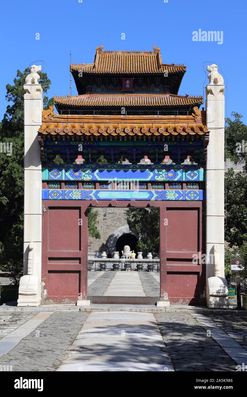 Ling xing gate hi-res stock photography and images - Alamy