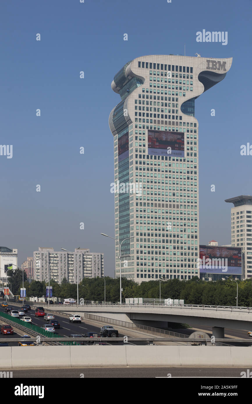 Beijing tower block hi-res stock photography and images - Alamy