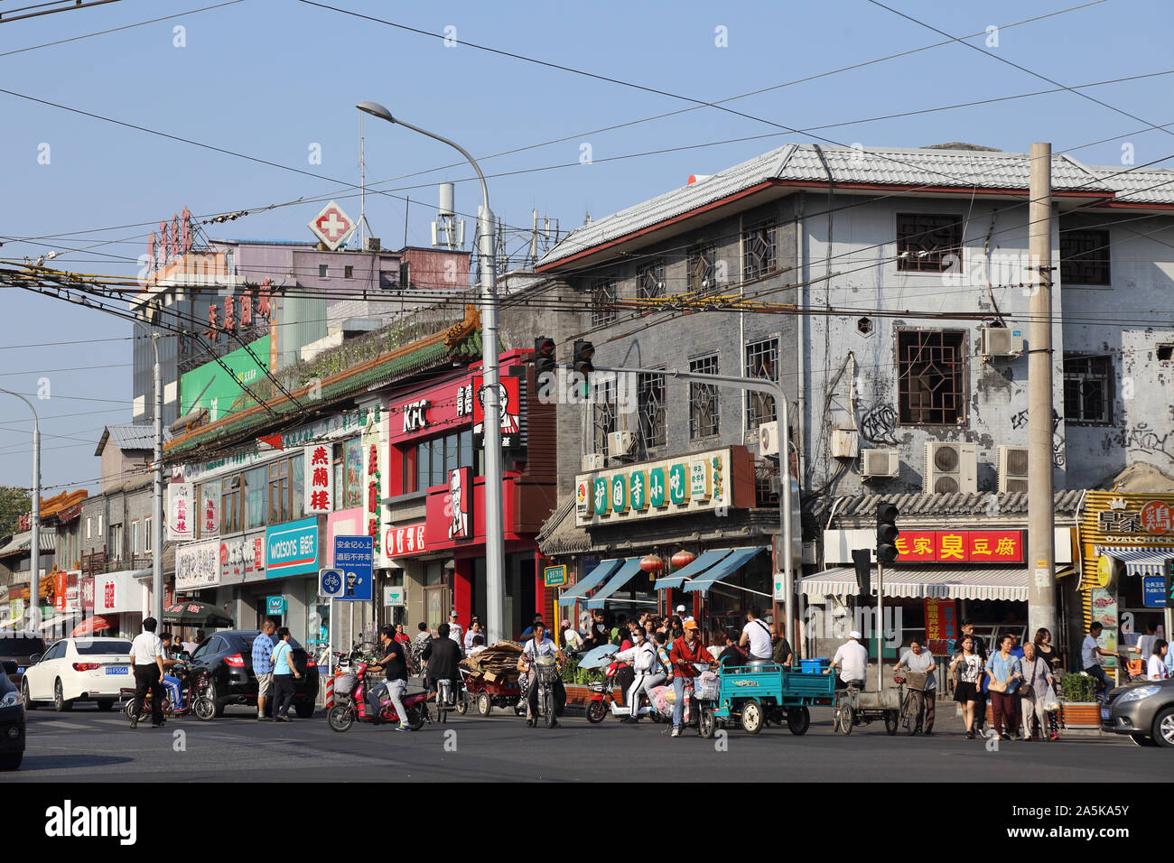 China Peking Beijing Stock Photo - Alamy