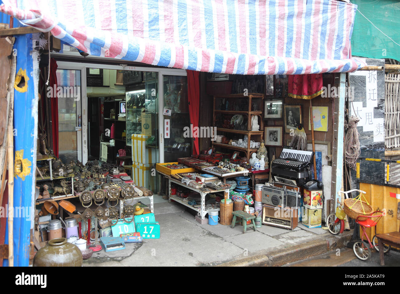 Dongtai hi-res stock photography and images - Alamy