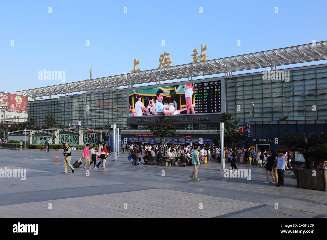 China Shanghai Station Stock Photo - Alamy
