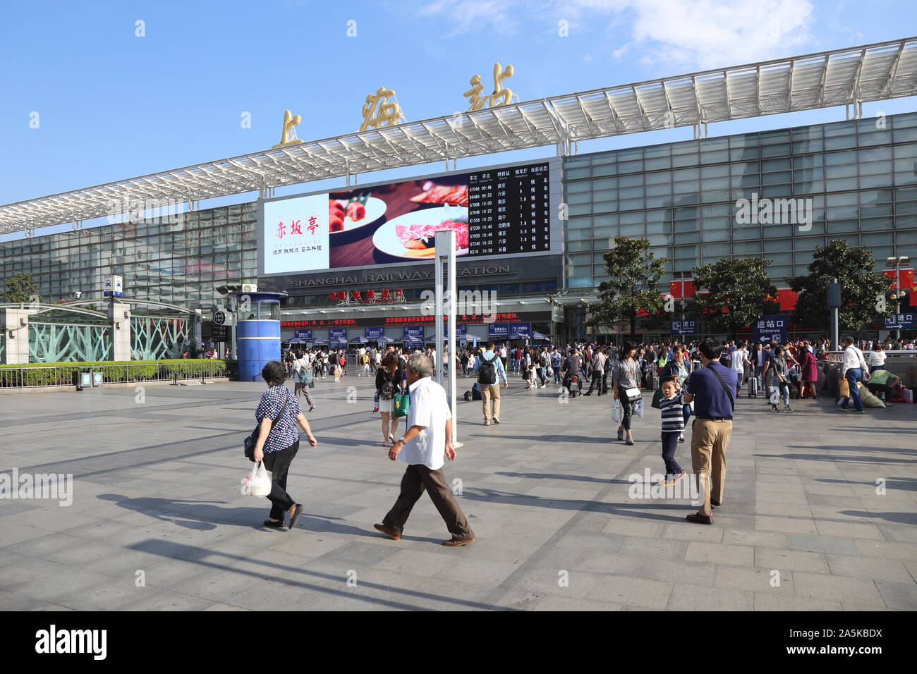 Shanghai station hi-res stock photography and images - Alamy