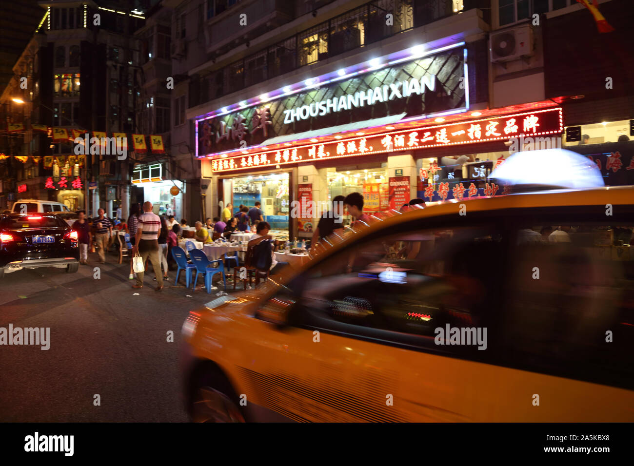 Bar street shanghai hi-res stock photography and images - Alamy