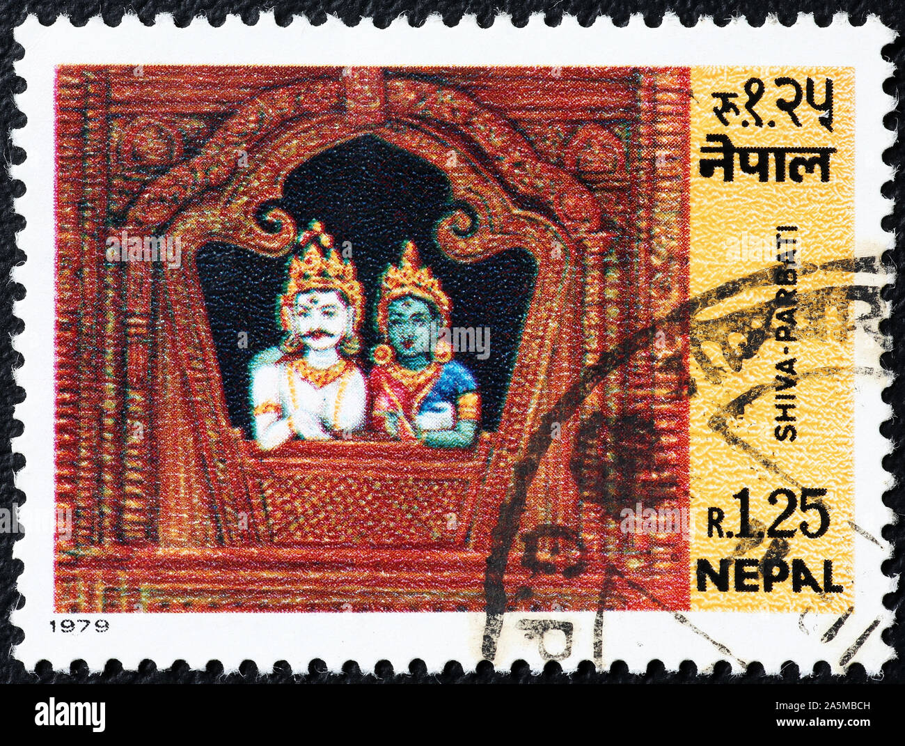 Hindu gods on postage stamp of Nepal Stock Photo - Alamy