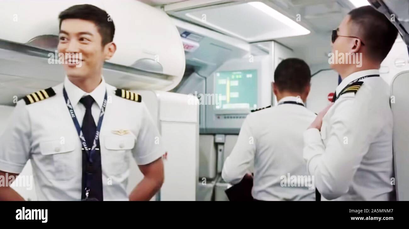 THE CAPTAIN, (aka ZHONGGUO JIZHANG), DU Jiang (left), 2019. © Well Go ...