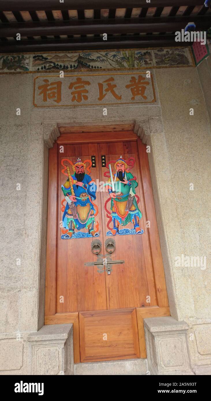 Shenzhen, China: Ancient Architecture Landscape of Huang's Ancestral ...