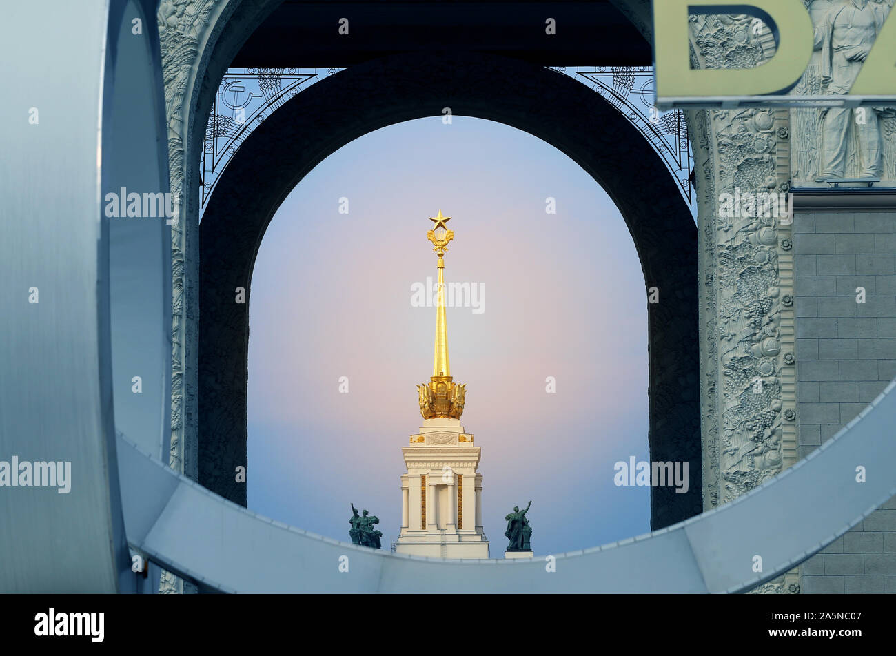 Soviet pavilion hi-res stock photography and images - Alamy