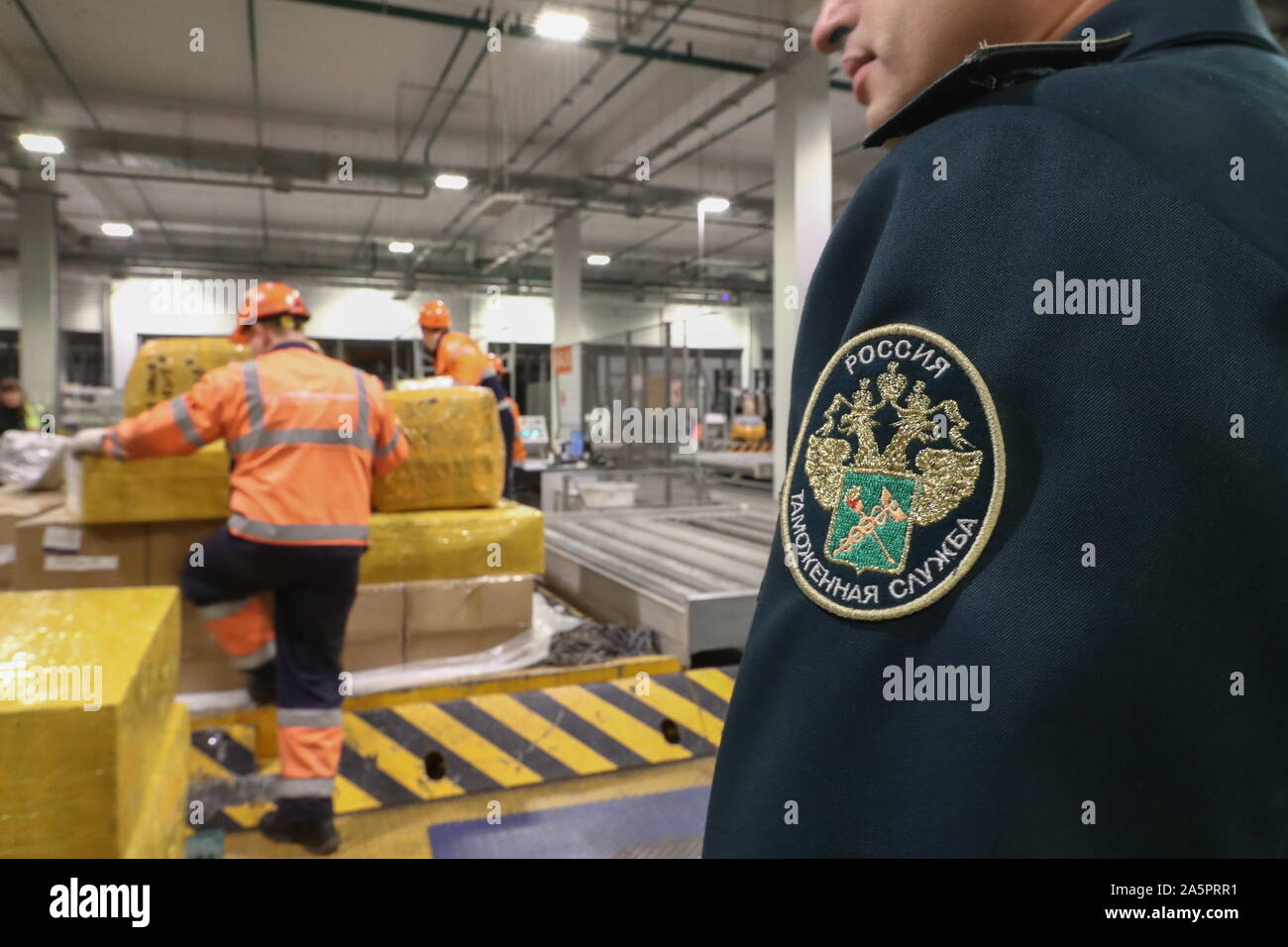 Customs Officer Airport High Resolution Stock Photography and Images ...