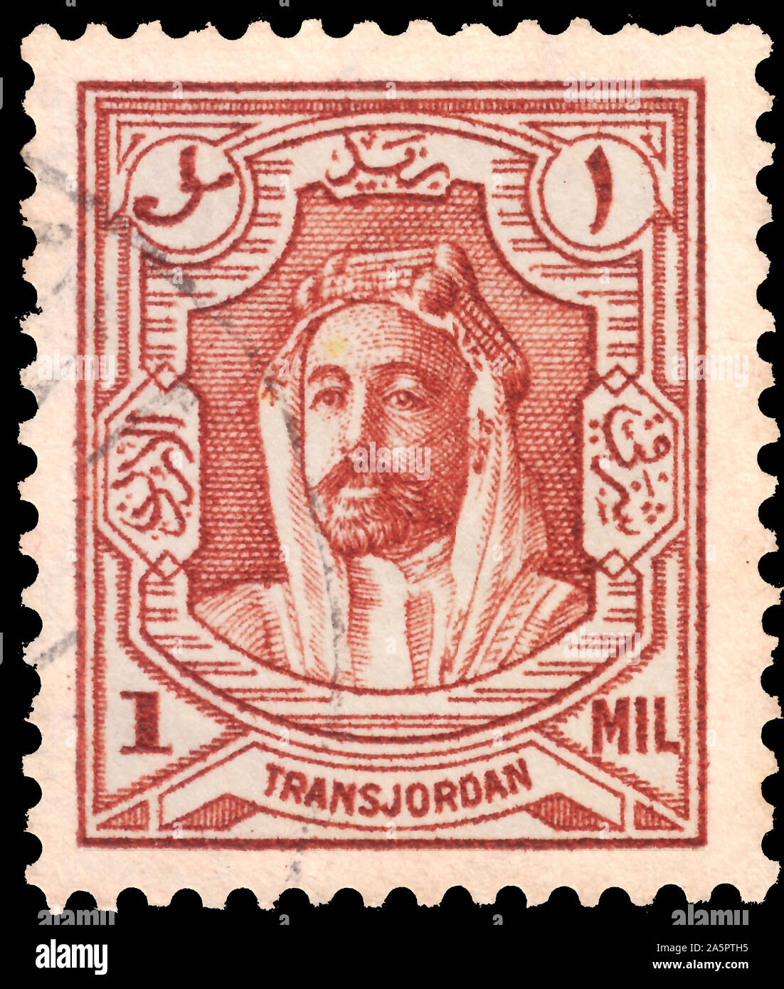 TransJordan, British protectorate -Circa 1943:A stamp shows Royal ...